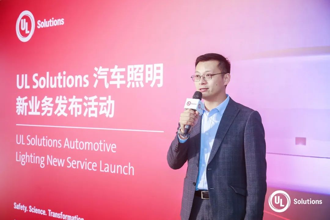 重磅！UL Solutions车规级LED芯片测试业务正式发布